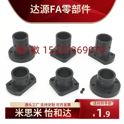STHRB50/STHC40导向轴支座 STHSB8/10/12/STHS16/STHR20/25/30/35