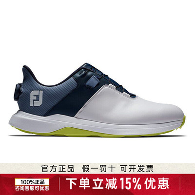 FotJy高尔夫球鞋PrLieX
