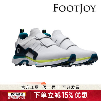 高尔夫男士球鞋HyperFlex系列织面透气BOA锁有钉运动球鞋