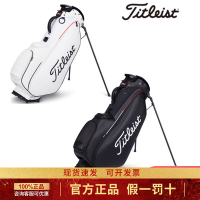 【限量版】Titleist泰特利斯高尔夫球包25新BRW Stand Bag 支架包