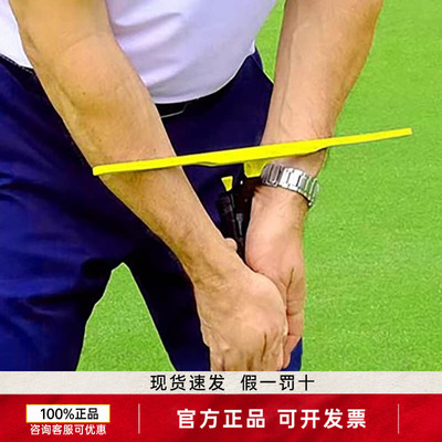 MELE LINKS美乐高尔夫推杆练习器T-Putting推杆姿势矫正T型训练器