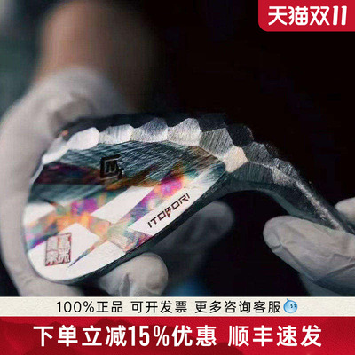 ITOBORI一刀雕高尔夫挖起杆火烧铬锻造手工研磨沙杆角度杆