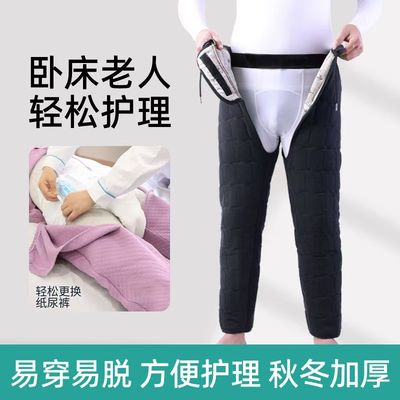 老人护理裤德绒夹棉裤