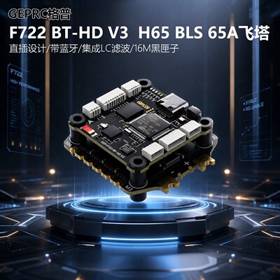 格普F722BT8Bit65A飞塔