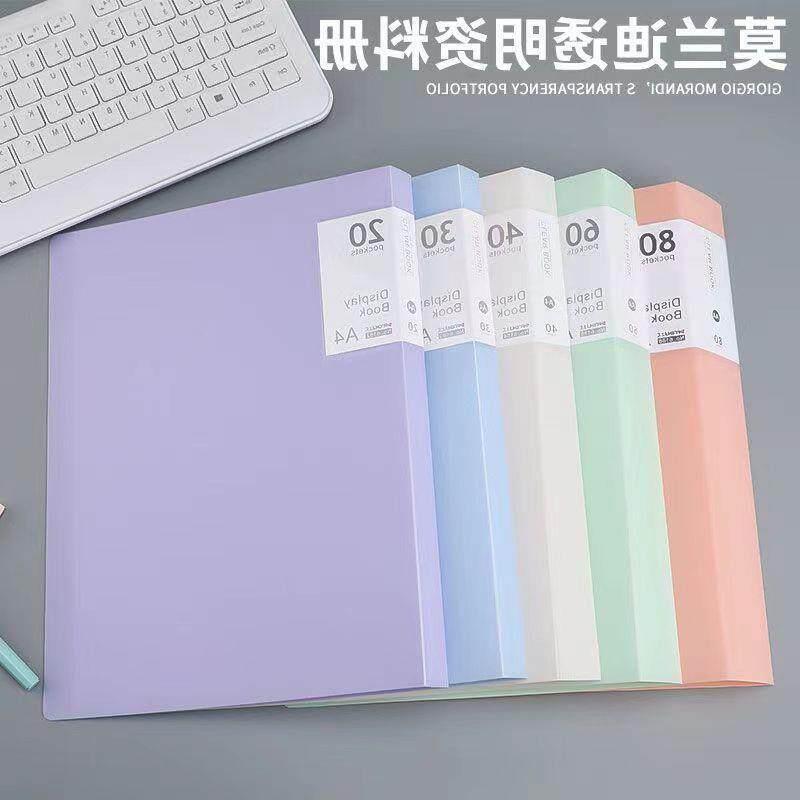 A4显示图书文件夹透明文件透明文件夹文档