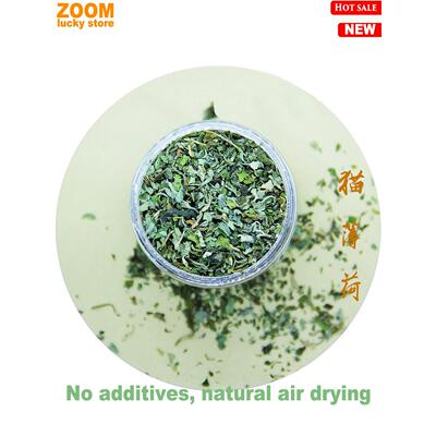 100% Natural Cat nip Organic Catnip Cat toys appetite