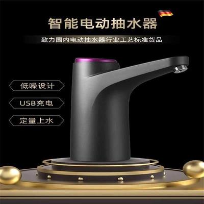 Automatic Electric Water Pump Dispenser Drink Bottle Switch