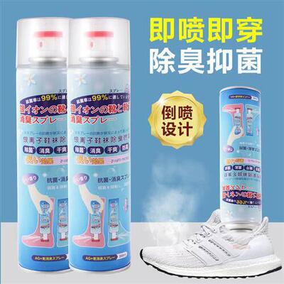 Foot and Shoe Deodorant Odor Spray Deodorizer Eliminates Odo
