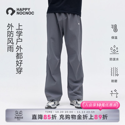 防泼水加绒直筒裤HAPPYNOCNOC