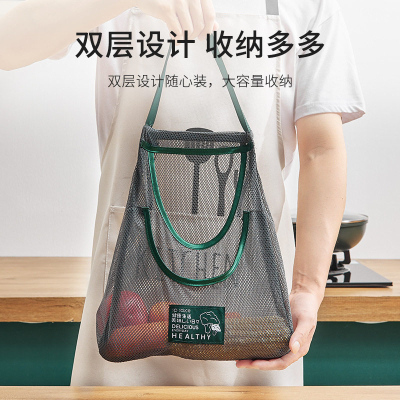 品质厨房食品果蔬收纳网袋可挂式网生姜蒜头洋葱收纳袋多功能手提