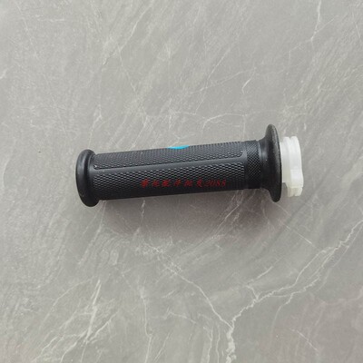 摩托车适用原装件右手把套总成