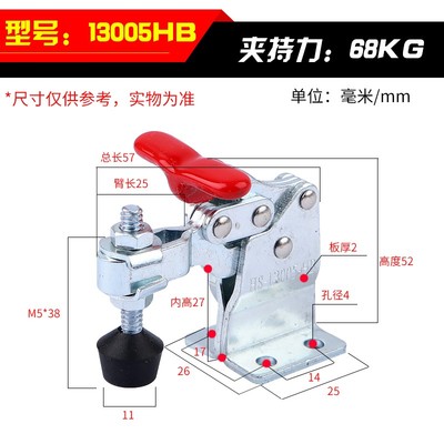 垂直式快速夹具HSSDCH13005 13007 13008工装夹钳13009肘夹压紧器