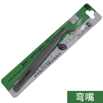 不锈钢镊子弯嘴直嘴多肉植物播种移栽扦插间苗捉虫镊园艺工具用品