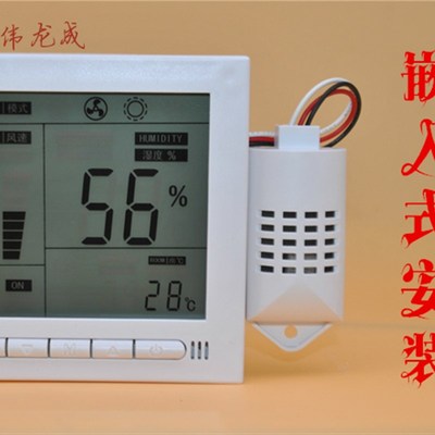 智能温湿度控制器温度湿度控制仪开关自动除湿加湿数显+传感器