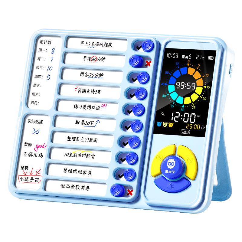 彩屏打卡计时器小学生时间管理器儿童自律学习多功能闹钟