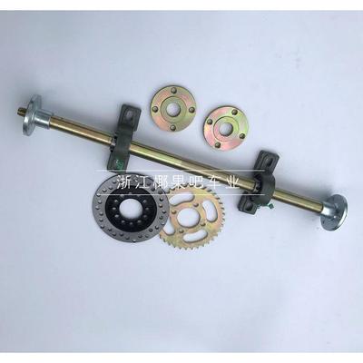 自制三四轮摩托改装箱子卡丁车配件60/80CM后轴后桥带轴承座法兰