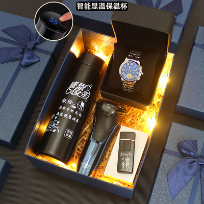 父亲节礼物实用送爸爸生日惊喜