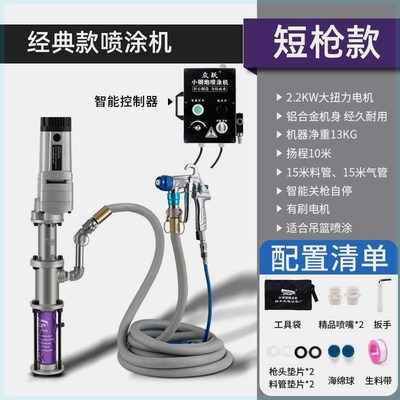 新款真石漆喷涂机专用水泥浆乳胶漆油漆涂料喷漆神器腻子粉喷涂机