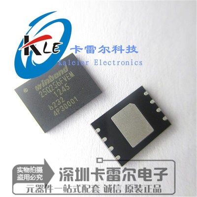 W25Q256FVEM 32M 闪存 256M bit 封装WSON8 全新原装正品现货