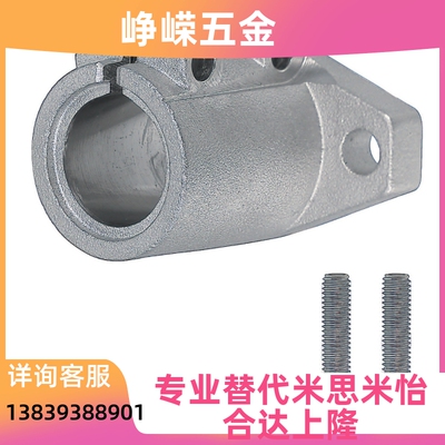 米思米MISUM导向轴支座SHFTL16 SHFTL20 SHFTL25 SHFTL30 SHFTL35