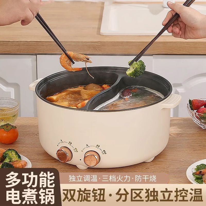 德国鸳鸯电火锅一体炒菜电炒锅多功能料理锅蒸煎涮不粘保温锅YY8