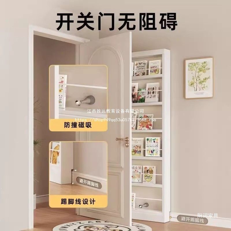 门后书架靠墙一体式置物架超窄家用储物架杂志儿童绘本收纳架