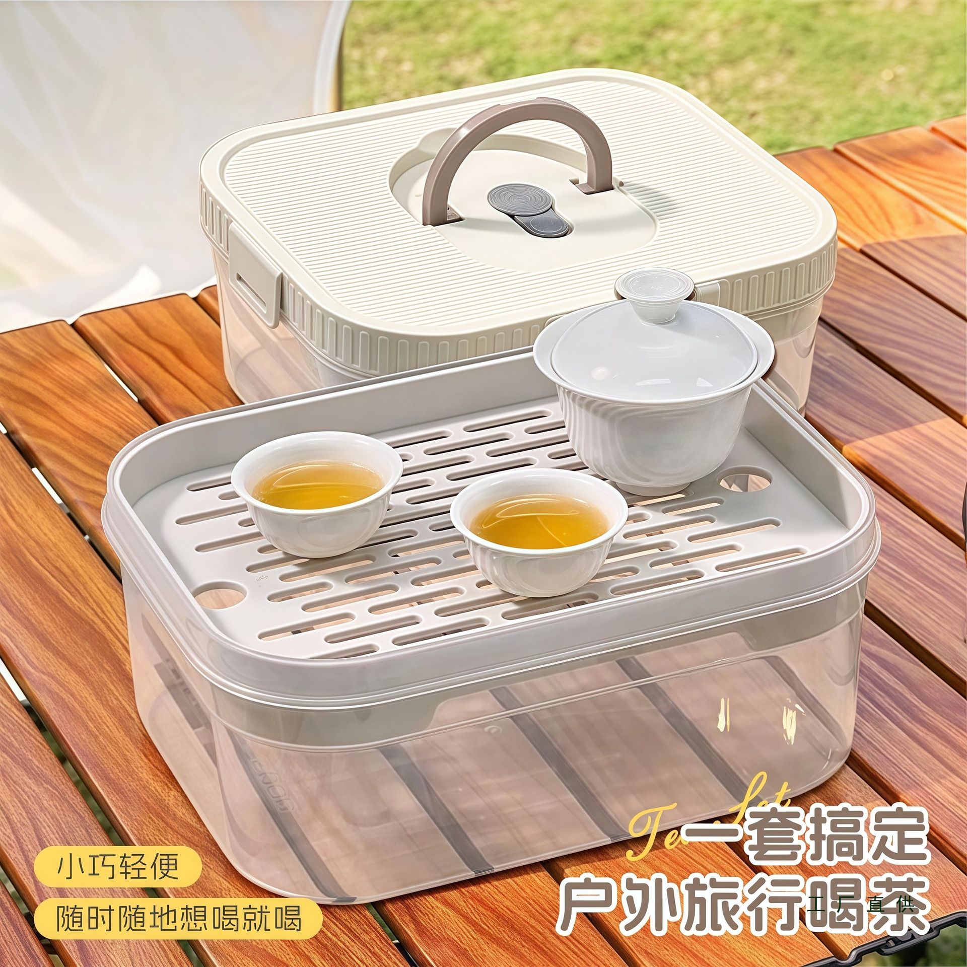 便携式茶具收纳箱旅行户外快客杯套装野餐露营泡茶旅游便携包装备