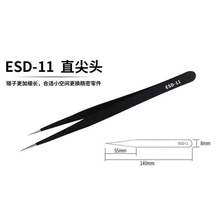 防静电不锈钢镊子特尖加厚高精密电子镊弯头尖头多功能夹持工具