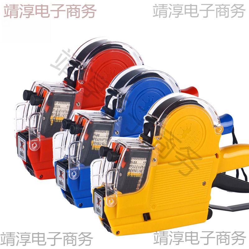 标价机6600打价机双排打码机超市打价器7505价格标签机商品标价枪