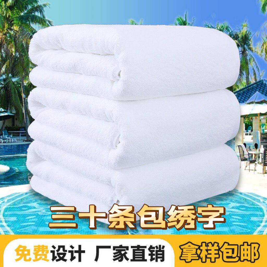 五酒店浴巾宾馆棉白色毛巾吸水不掉毛男女厚美容院洗浴源头
