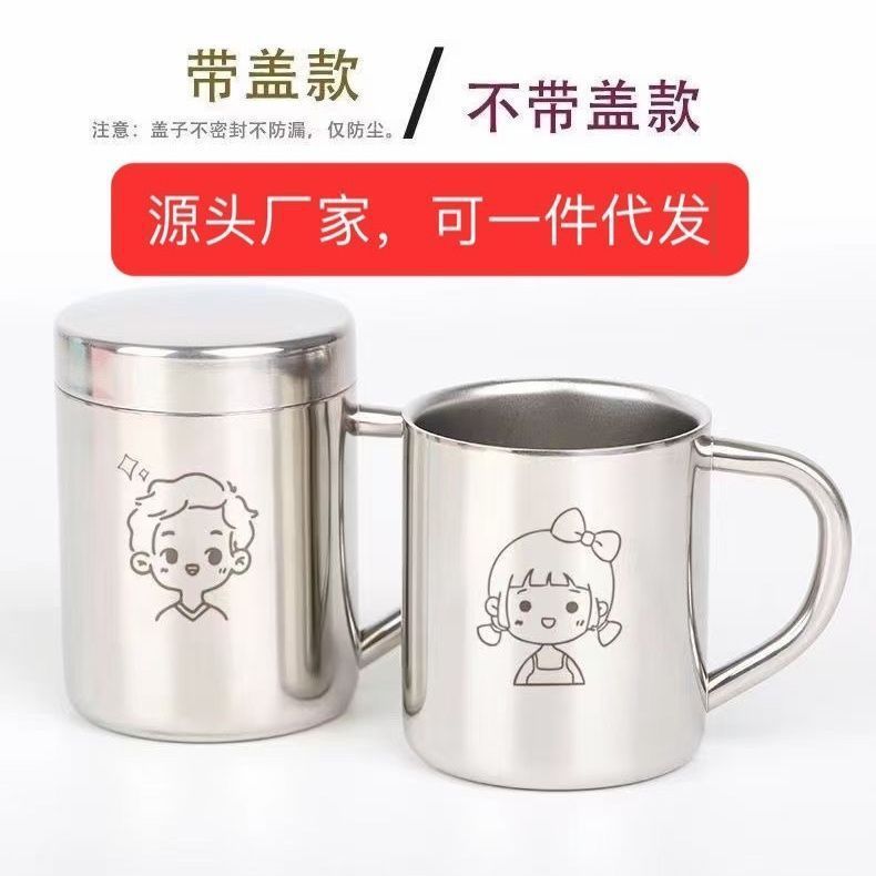 幼儿园儿童学生随手带盖饮水杯双层防烫口杯刻名字加厚304不锈钢