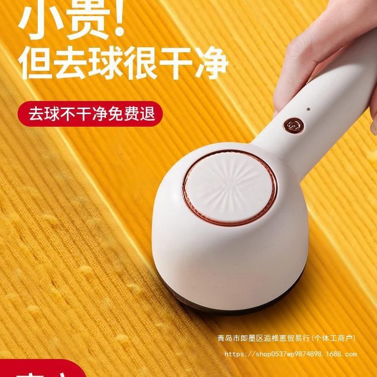 毛球修剪器毛衣服剃毛器家用充电式除刮吸踢打毛机去起球其他