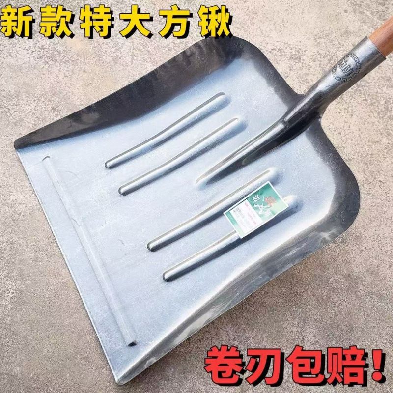 牛粪铁锹特大号锰钢平头加宽养殖清粪玉米特厚推雪板加厚带铁锹大