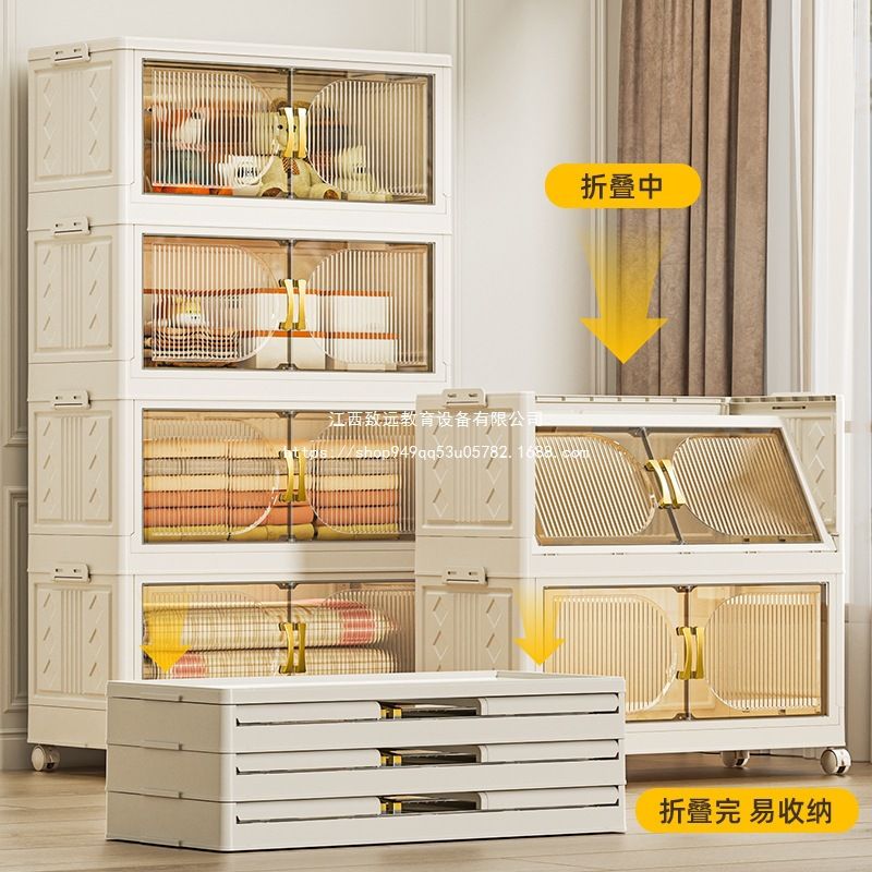 塑料折叠收纳柜磁吸家用客厅玩具整理箱卧室置物柜衣物储物柜