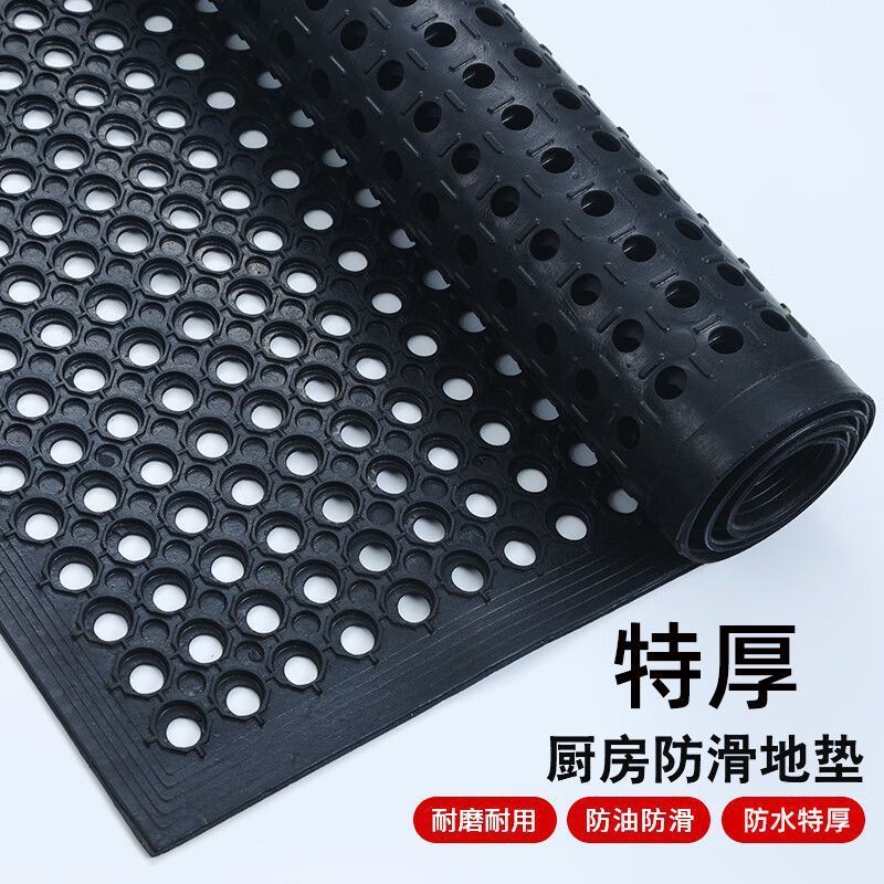 特厚厨房地垫防滑橡胶垫隔水防油耐磨脚垫商用后厨饭店可拼接门垫