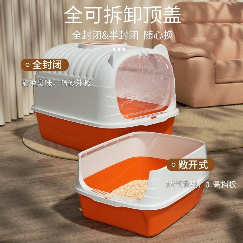 猫砂盆全封闭式防臭除臭超大号猫厕所外溅猫沙盆手提特大号猫屎盆
