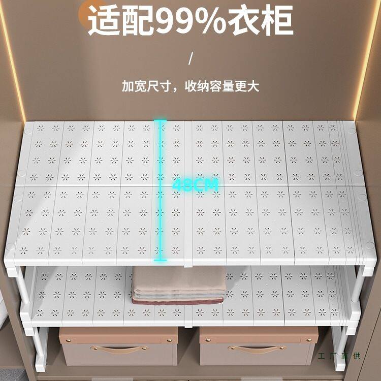 衣柜分层隔板收纳神器承重柜子可伸缩置物架鞋柜隔断整理板分层架
