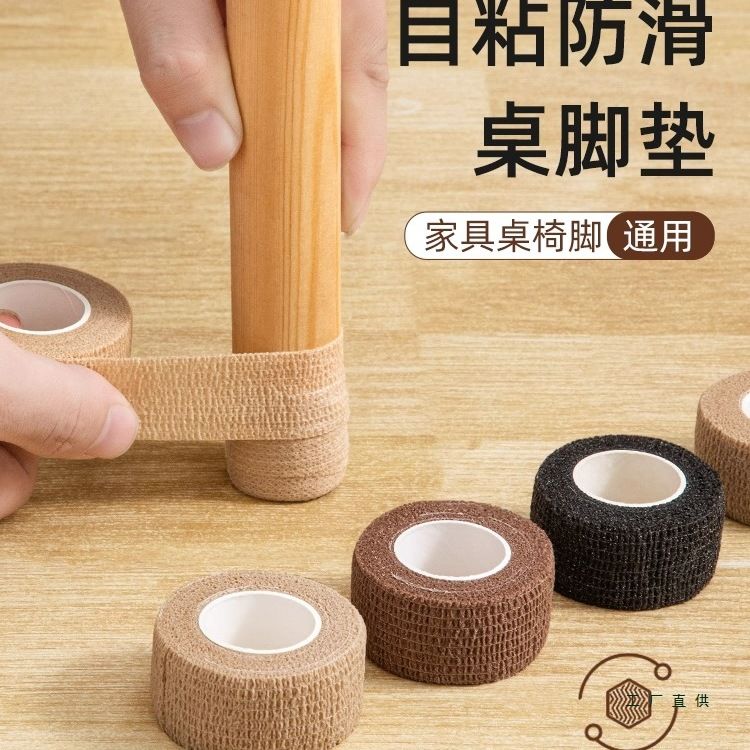 静音椅子脚套桌椅凳子脚垫桌子腿沙发桌脚防滑耐磨防滑通用保护套