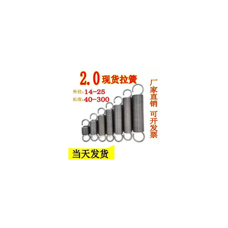 弹簧两头钩强力拉簧双钩拉伸拉簧带钩大小弹簧不锈钢回位弹簧配件