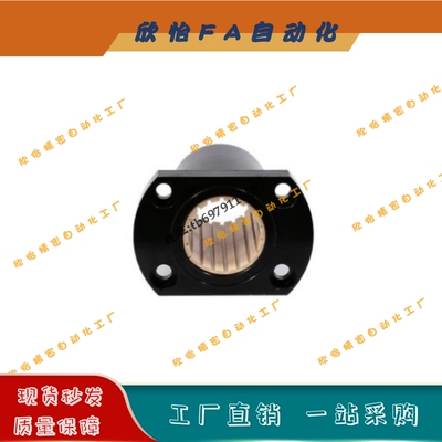 直线轴承SLHFCS6/8/10/12/16/20/25/30/35/40/50防水替代不锈钢