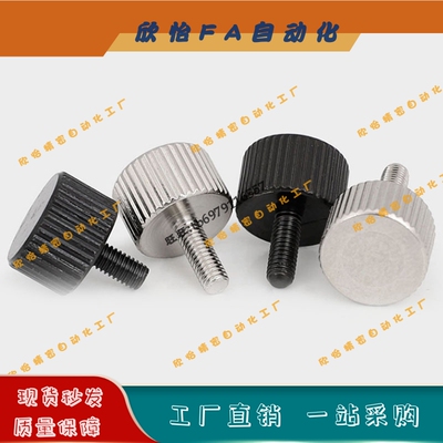 303不锈钢圆形滚花旋钮螺丝NOOSX3/4/5/6-6/10/16/20手拧压纹螺栓