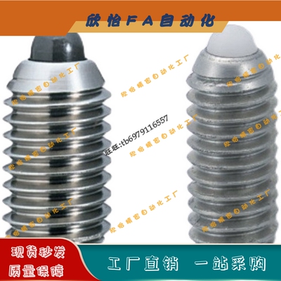 短型不锈钢弹簧柱塞ZAP56/ZAP57-M3/M4/M5/M6/M8/M10/M12/M16