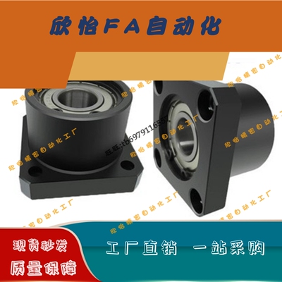 轴承座组件带扣环双轴承BGSBB6004/6204/6805/6905/6005/6205ZZ