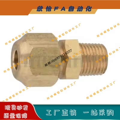 铜管接头DKNT DKNTL 6 8 10-1-2-3-4 直管型 弯管型
