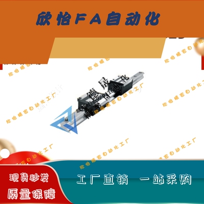 直线导轨IBC IBF IBJ IBP01/03/05/06-H28 H30 H40 H45/H24/H33