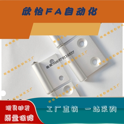 HHPFLN/HHPFRN5/6/8/8-45 /HHPFDLN/HHPFDRN 铝合金旗式铰链 合页