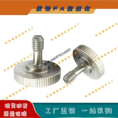 粗牙 不锈钢滚花盖板螺栓RNCB5/6/8-3/6/8/10-8/10/12/15/20/25