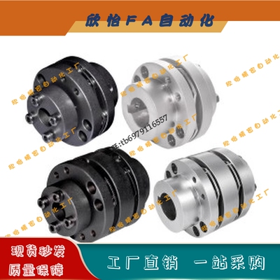 膜片式联轴器DBL57-D65-d15-e15-16-17-18-19-20-22-24-25-30-35