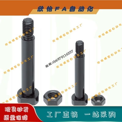 碳钢 铰链销带肩螺帽固定型 CLBDGH4/5/6/8/10/12-10/16/20/30/50