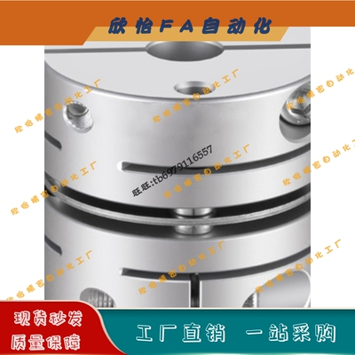 膜片式联轴器DAAC34/DAAKC34-8-8-9.525-10-10-11-11-12-12-14-14